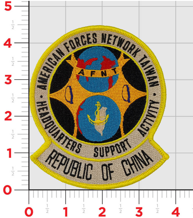 Buy Official Armed Forces Network Patch | MarinePatches.com ...