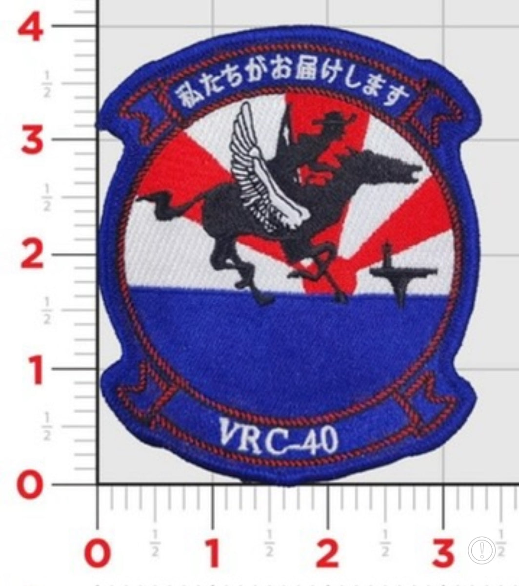 Buy Official VRC-40 & VRC-30 Japan Patch | MarinePatches.com ...