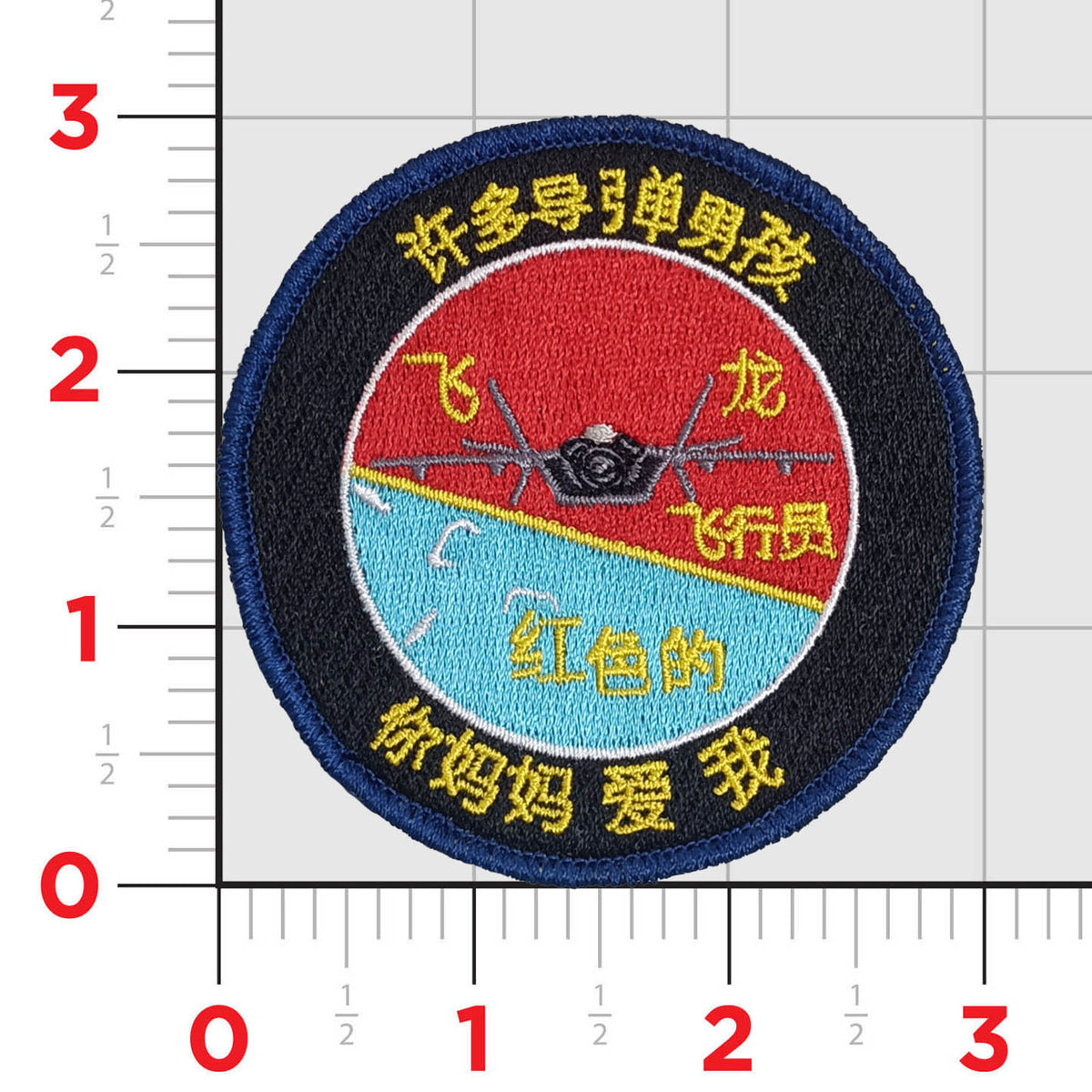 Buy Official VMFA-314 Black Knight Patch | MarinePatches.com ...