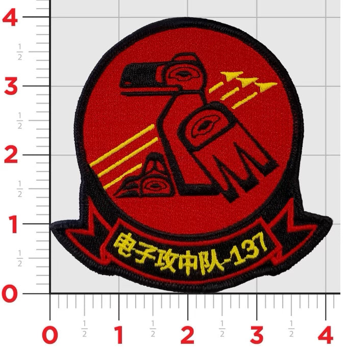 Official VAQ-137 Rooks Aggressor Squadron Patch – MarinePatches.com ...