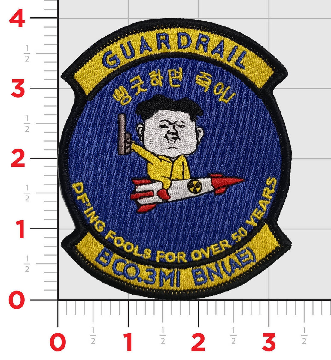 Buy Official US Army B Co 3rd MI G Patch | MarinePatches.com ...