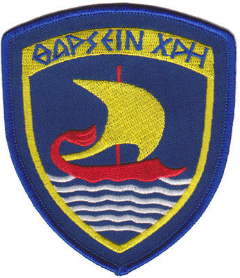 Greek Marines Patch – MarinePatches.com - Custom Patches, Military and ...